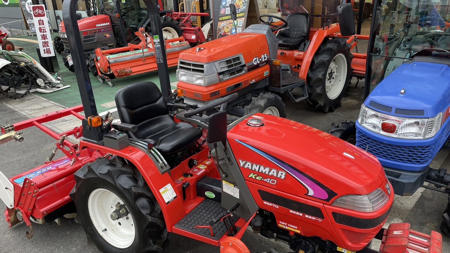 ヤンマー トラクター Ke-40を買取させていただきました！ - 【公式】農機具市番館 ｜どんな農機具でも高額買取します